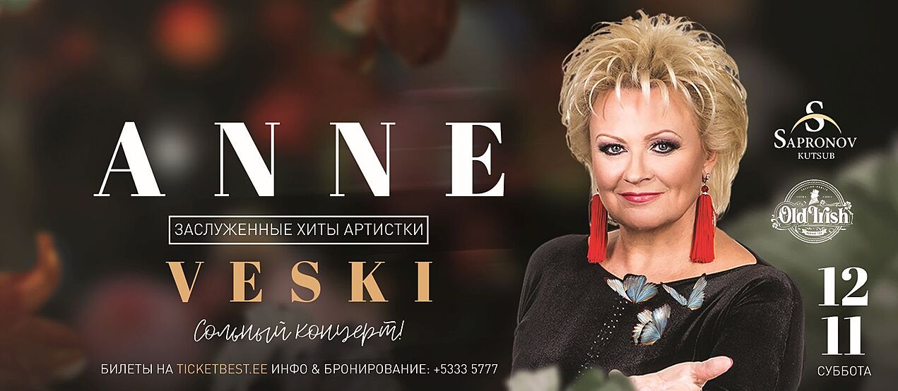ANNE VESKI SOOLOKONTSERT! | Ticket Best Europe